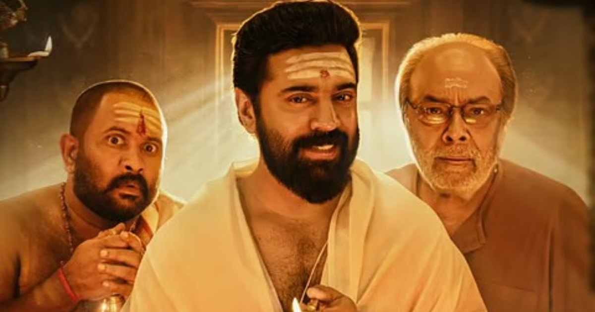 Riya Shibu Shines as 'Delulu' in Critically Acclaimed Hit Sarvam Maya ...